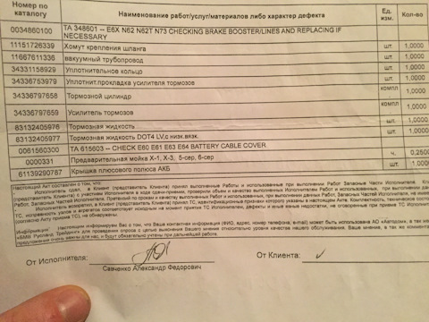 83132405976 Тормозная жидкость BMW | Запчасти на DRIVE2