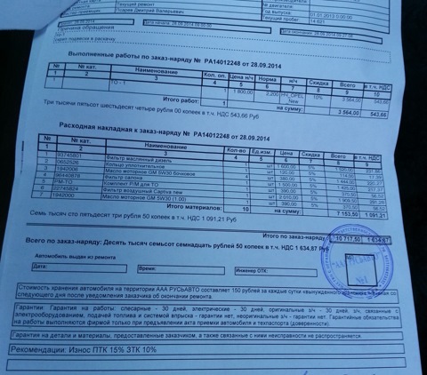 22745824 Фильтр воздушный GM | Запчасти на DRIVE2