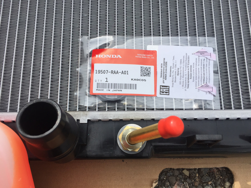 19507RAAA01 Уплотнительное кольцо быстросъёмного патрубка радиатора ...