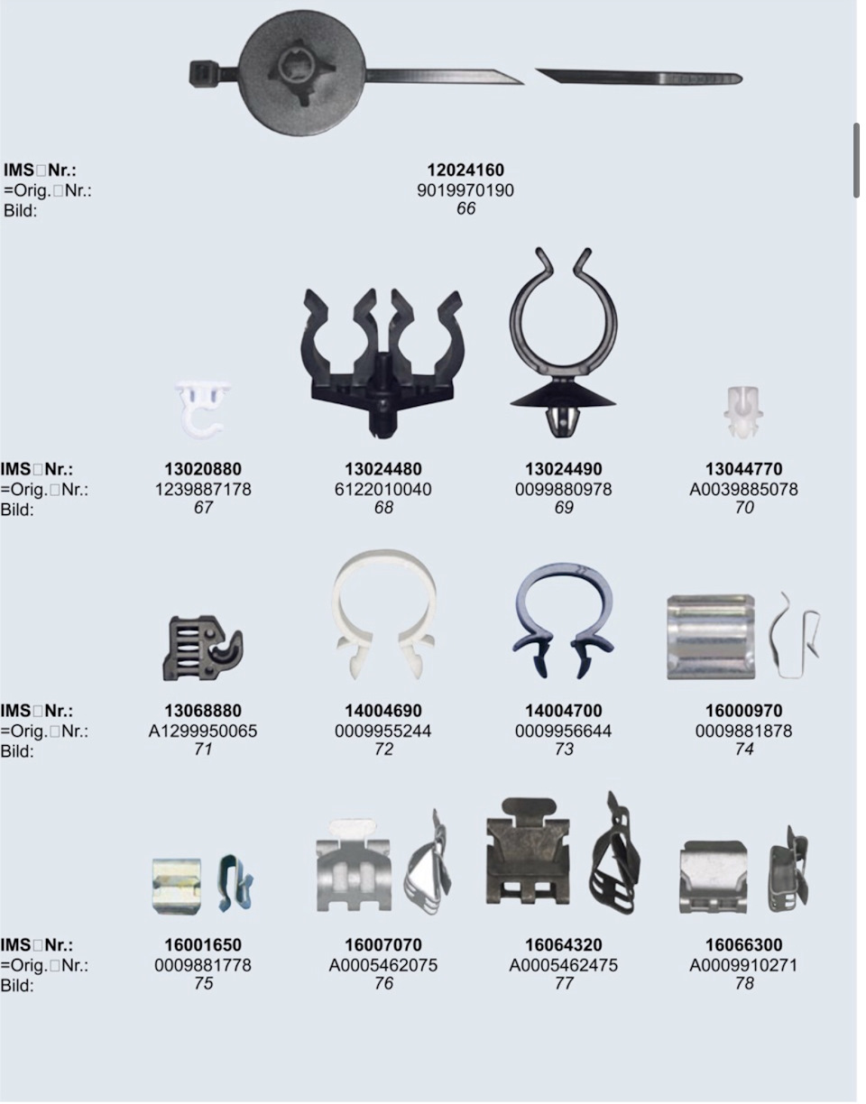 Все клипсы w124 — Mercedes-Benz E-Class (W124), 2,3 л, 1992 года ...