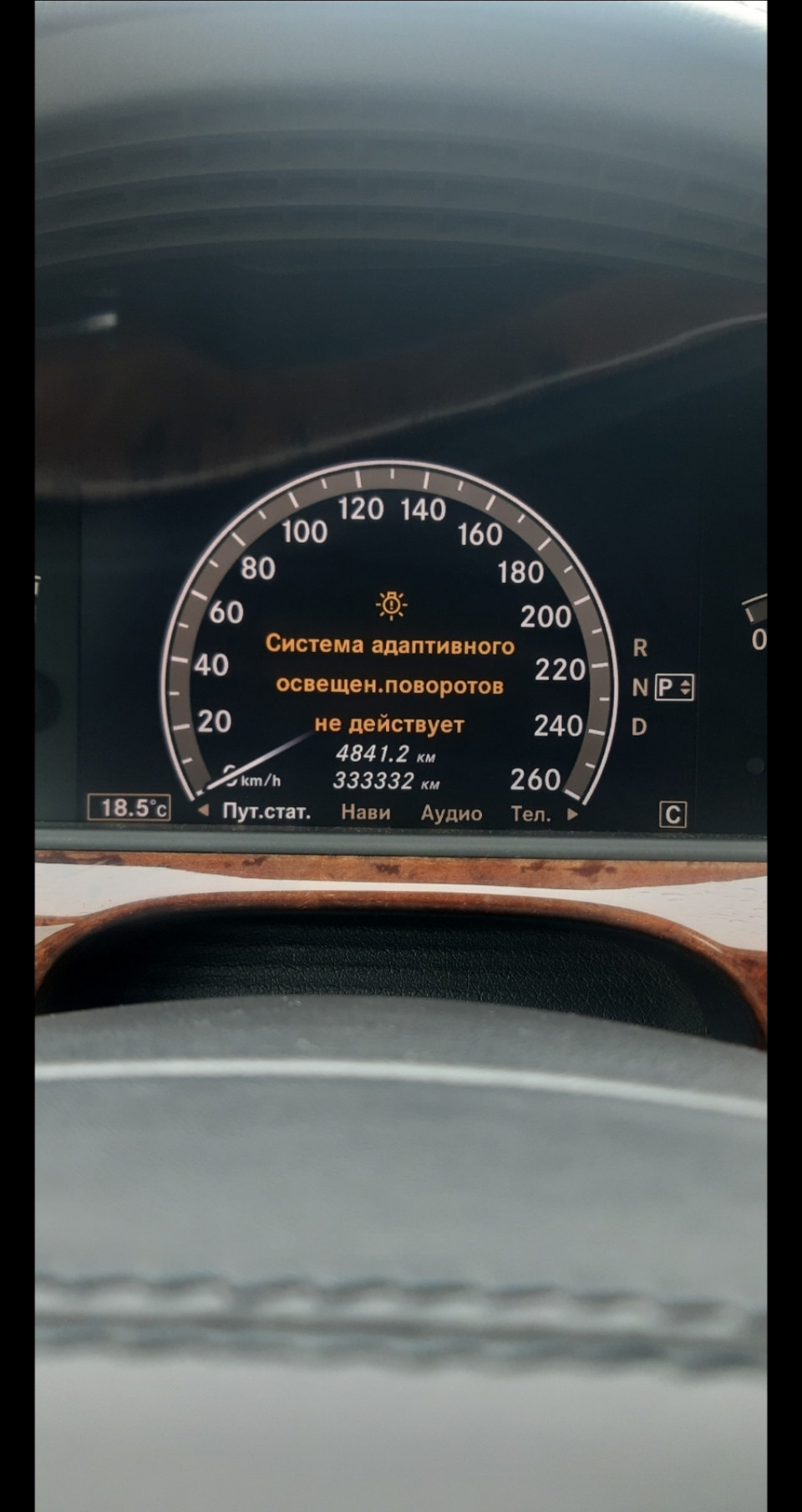 Решение проблемы с активным боковым светом — Mercedes-Benz S-Class ...