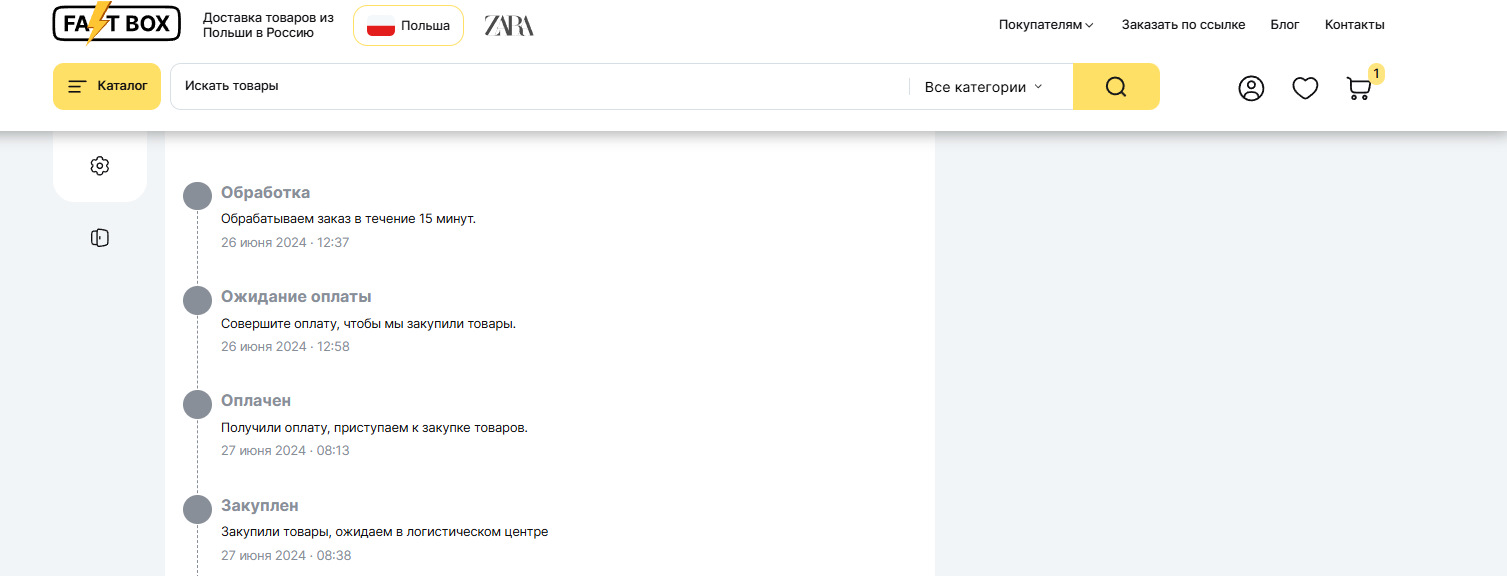 FASTBOX/ПОСТ ГНЕВА. — KIA Ceed SW (3G), 1,6 л, 2021 года | другое | DRIVE2