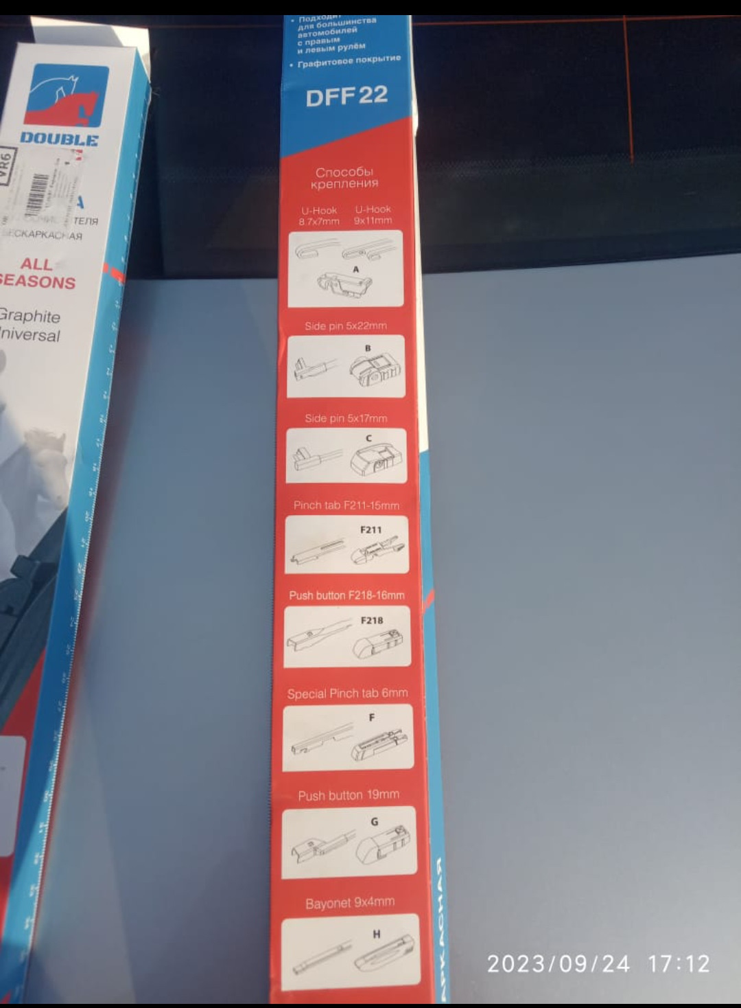 Бескаркасные щетки Double force — Ravon Gentra, 1,5 л, 2016 года | расходники | DRIVE2