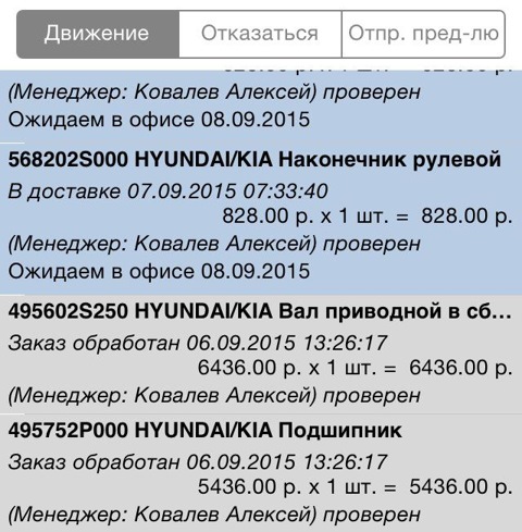 495602S250 Приводной вал передней оси KIA HYUNDAI | Запчасти на DRIVE2