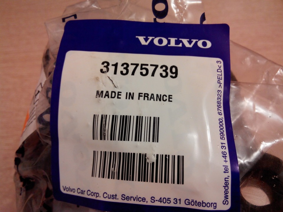 Опора двигателя (правая верхняя) — Volvo S40 (2G), 1,8 л, 2008 года ...