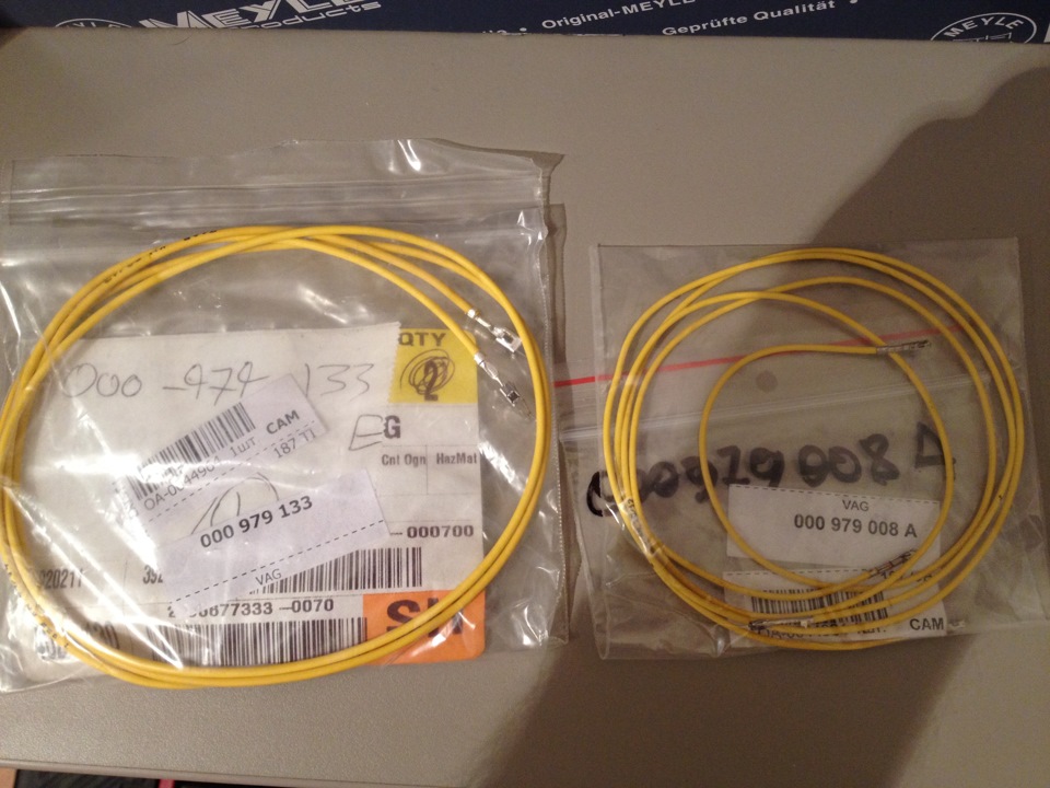 000979133 Провод с клеммой VAG | Запчасти на DRIVE2