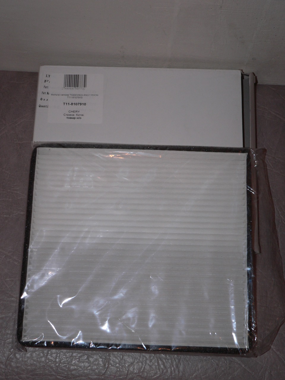 Фильтры салона и масляный. Размышления — Chery Tiggo 1, 1,6 л, 2014 ...