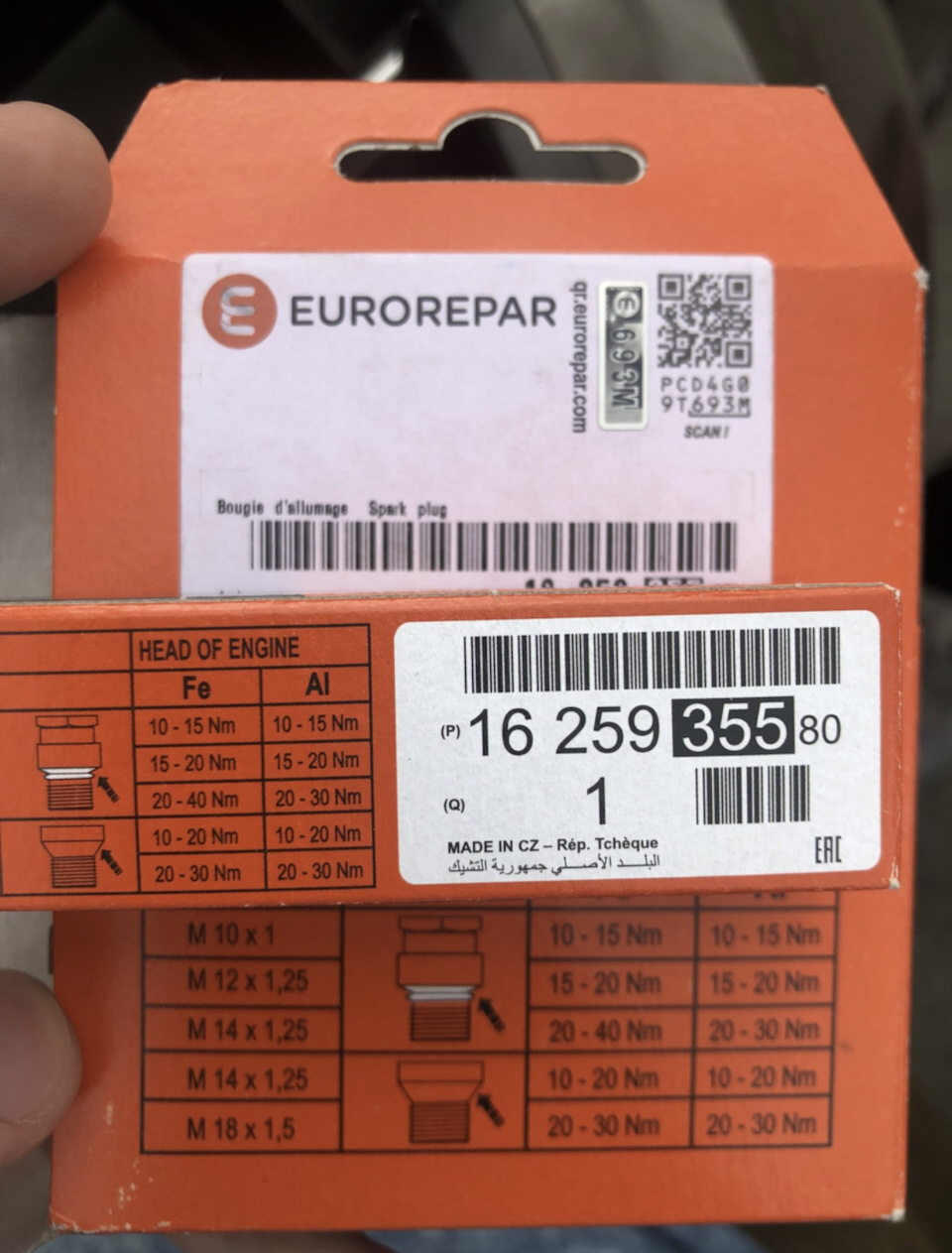 1625935580 Свеча зажигания никелево-медная M14x1,25x26,5, ключ 16мм, к ...