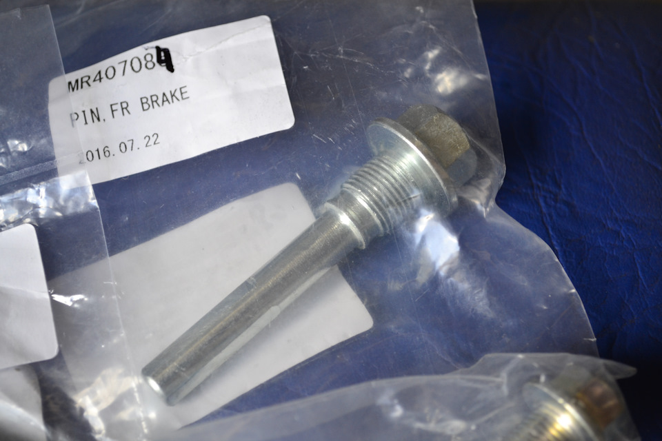 MR407084 Направляющая суппорта Mitsubishi | Запчасти на DRIVE2