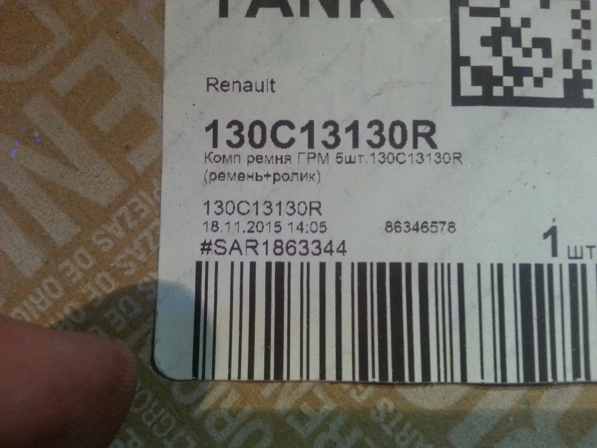 Начало восстановительных работ. Замена ремня ГРМ — Renault Laguna II, 2 ...