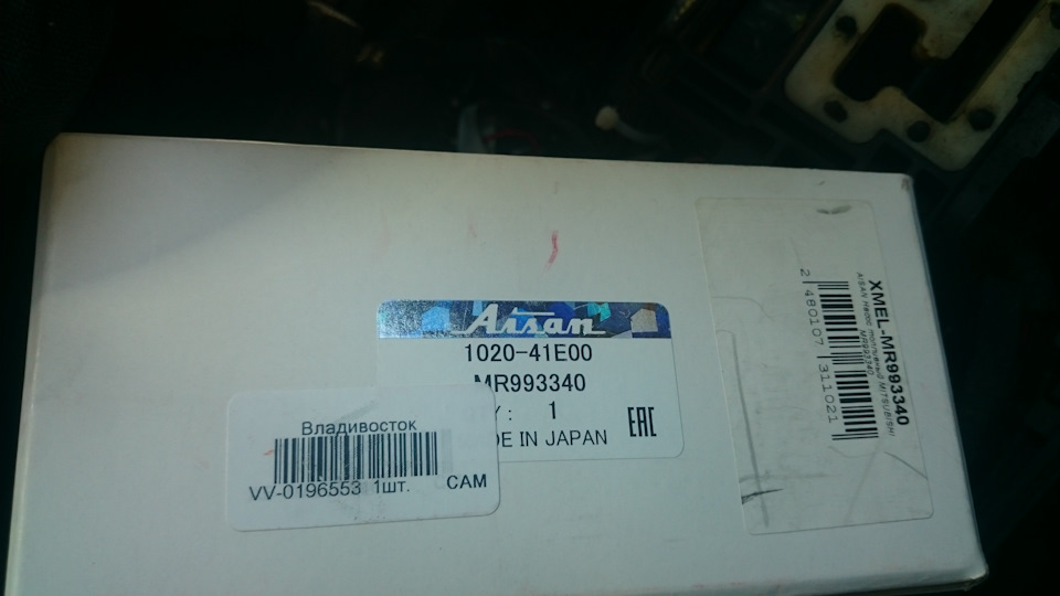 MR993340 НАСОС ТОПЛИВНЫЙ С ФИЛЬТРОМ PAJERO/MONTERO (00-06), COLT/COLT ...