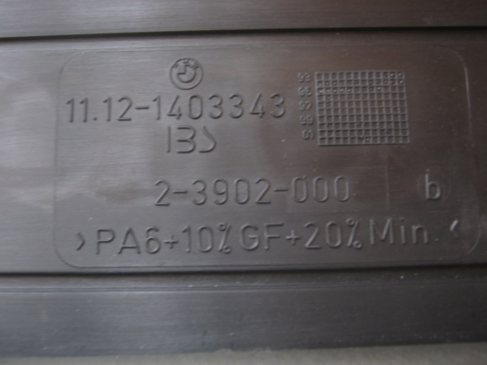 11121403343 Защитный кожух BMW | Запчасти на DRIVE2