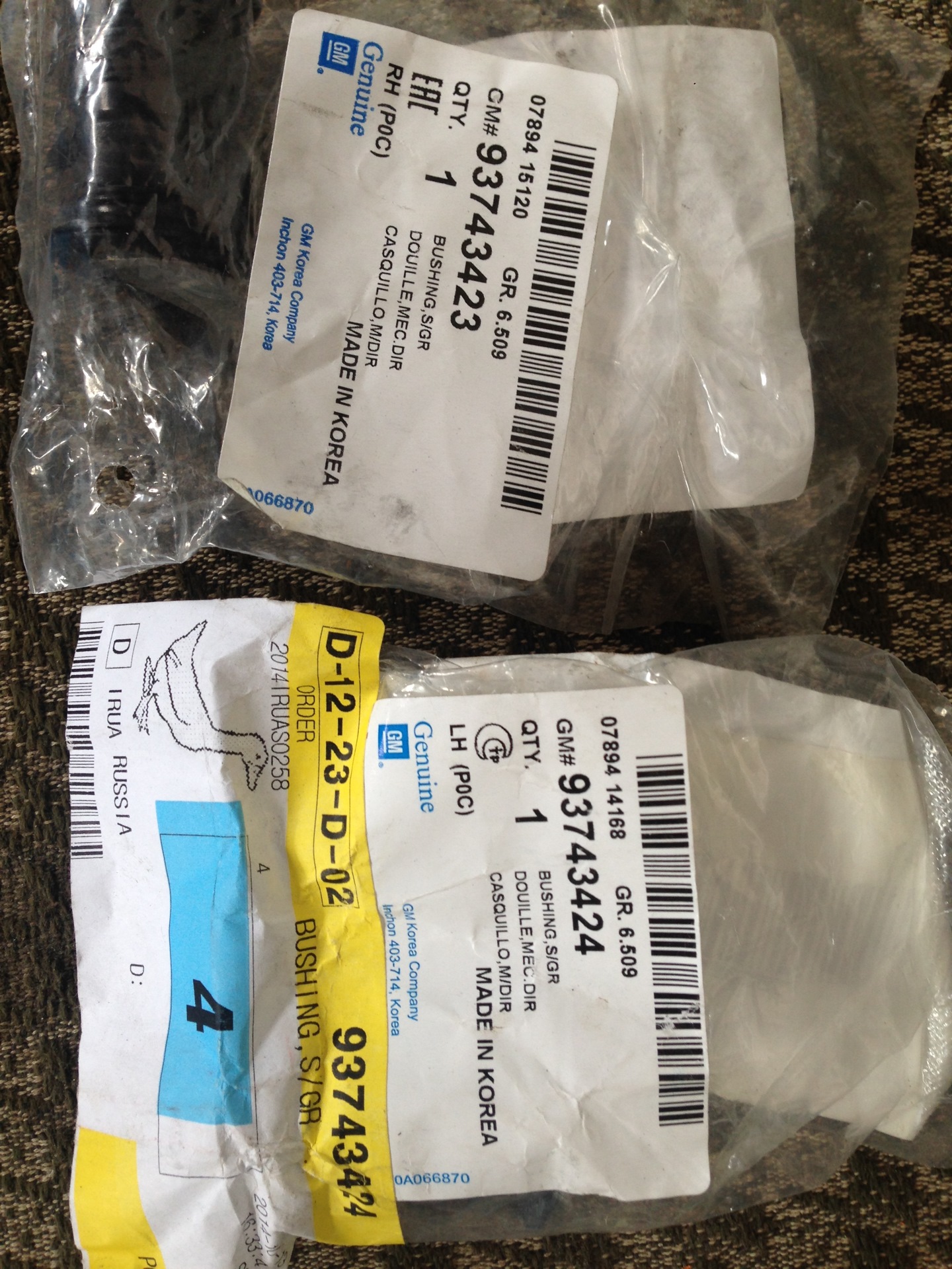 Ремонт рулевой рейки — Opel Antara, 3,2 л, 2011 года | запчасти | DRIVE2