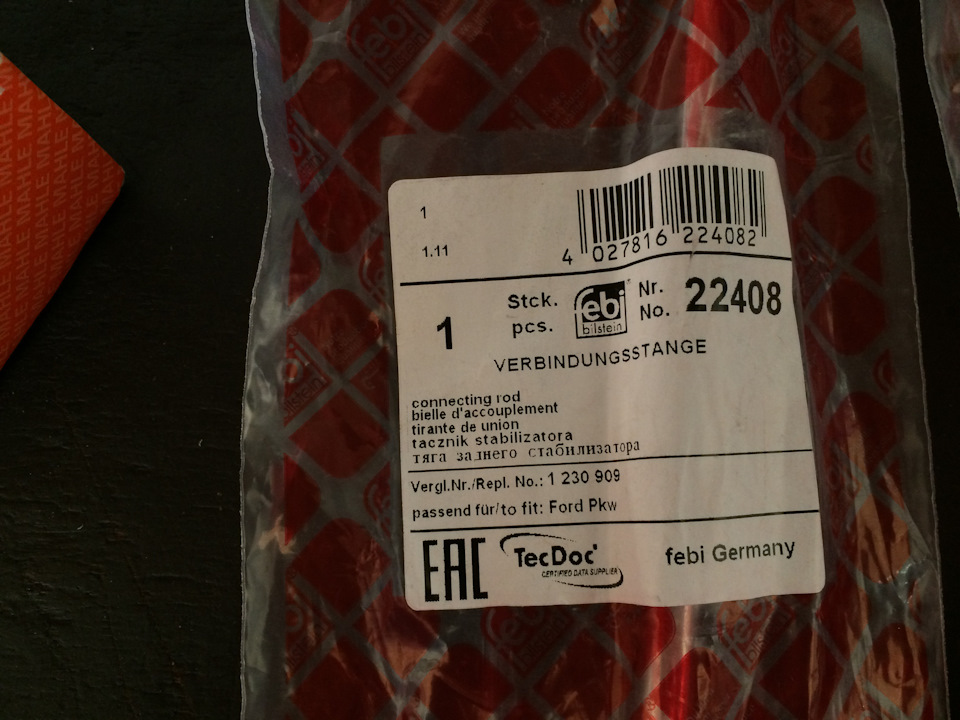 Косточки Феби 300 км полет нормальный. — Ford Focus Hatchback III, 1,6 ...