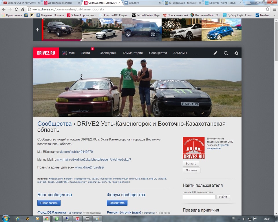 Первый раз на главной)))) — Subaru Impreza (GC/GF), 2,5 л, 1994 года | рейтинг и продвижение ...