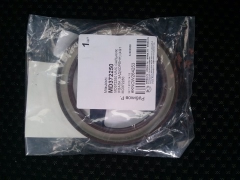 MD372250 Сальник коренной OEM Mitsubishi | Запчасти на DRIVE2