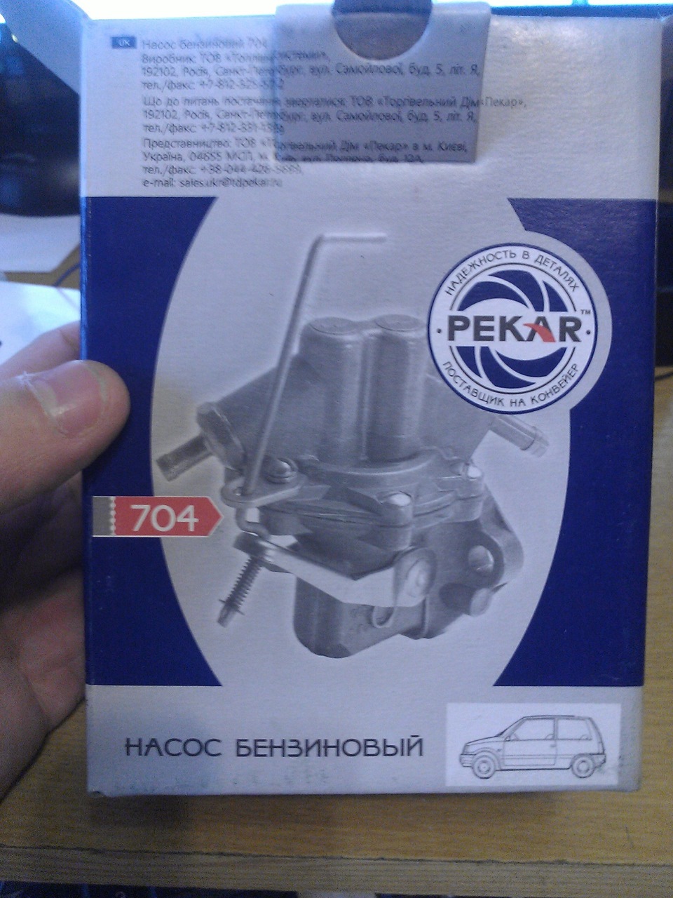 Подготовка к лету началась — КАМАЗ 11113 Ока, 0,9 л, 2006 года ...