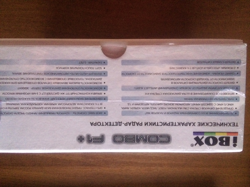 Регистратор + РАДАР КОМБО Устройство. — Peugeot Partner, 1,4 л, 2008 ...