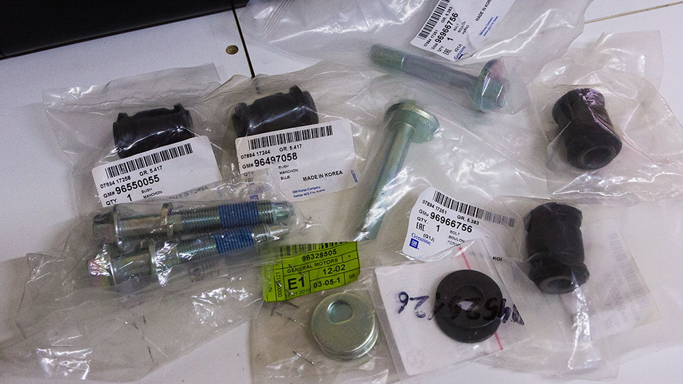 96328505 Шайба эксцентрикового болта задней продольной тяги / Chevrolet ...