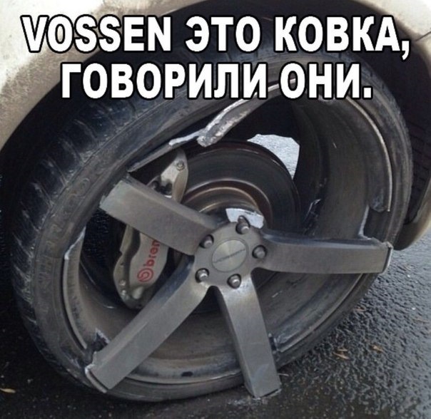 Почему не надо брать дешевые и легкие китайские диски — DRIVE2