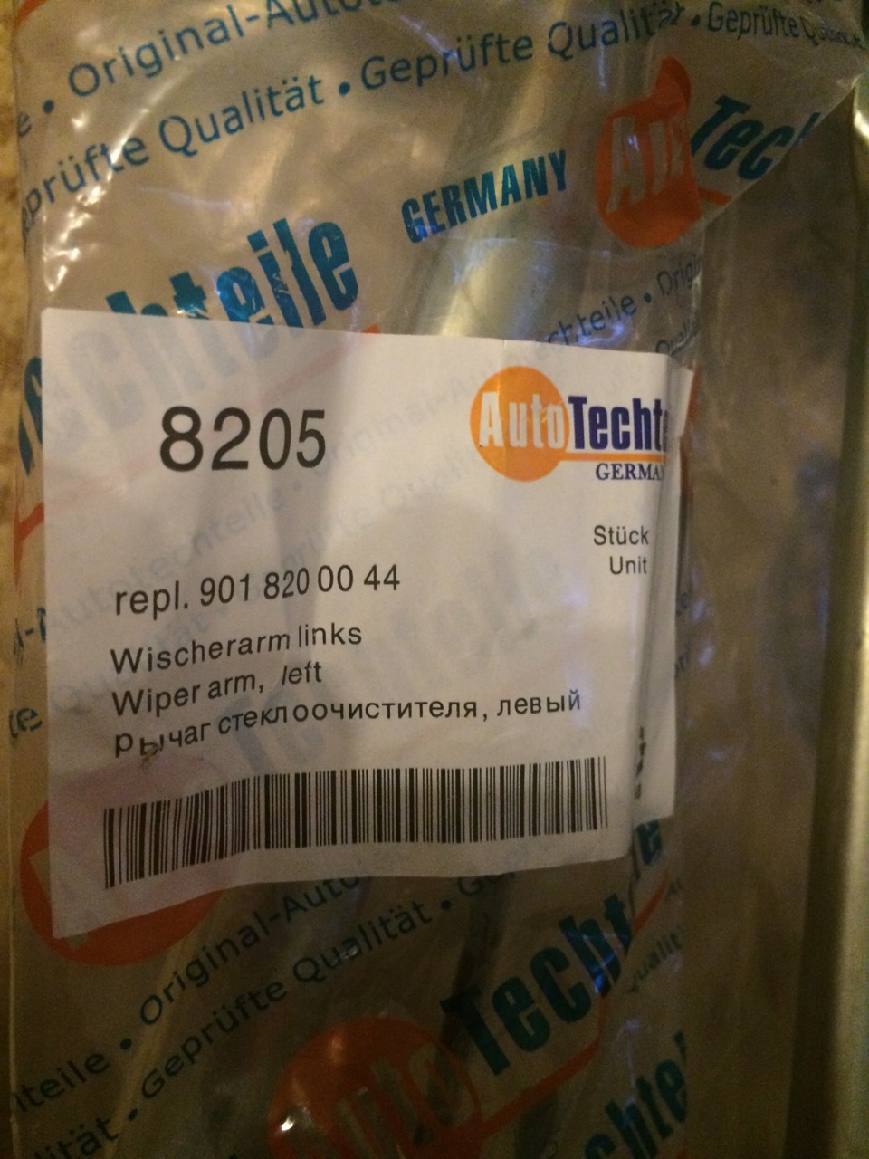 трапеция и держатели дворников — Mercedes-Benz Sprinter (1G), 2,9 л ...