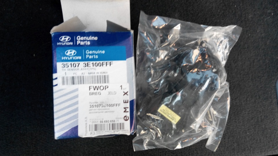 Барахолка всячины для Hyundai — Hyundai Santa Fe (2G), 2007 года ...