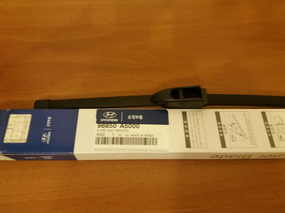 98850A5000 ЩЕТКА СТЕКЛООЧИСТИТЕЛЯ ДЛЯ ЛЕГКОВЫХ АВТОМОБИЛЕЙ ТОРГОВОЙ ...