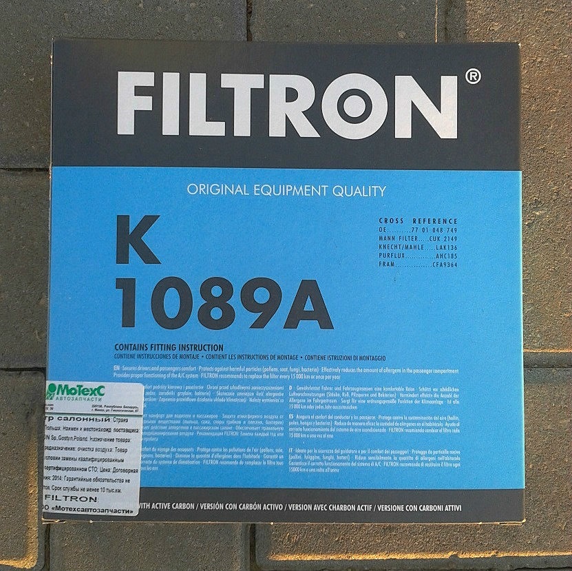 ТО: замена салонного фильтра — Renault Vel Satis, 2,2 л, 2002 года ...