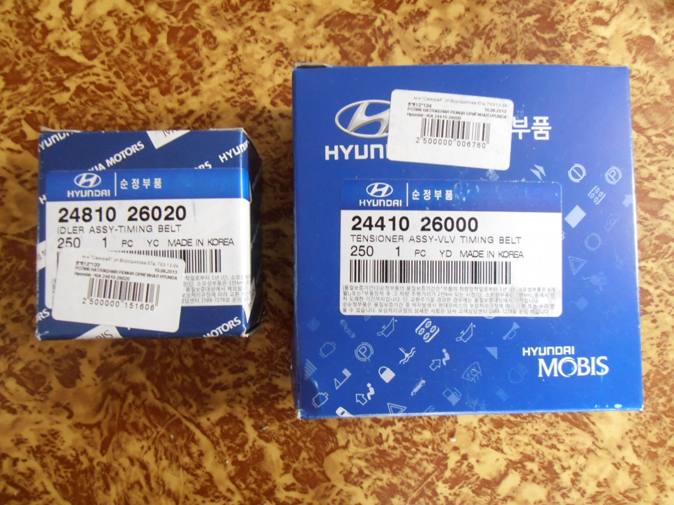 Замены. — Hyundai Accent (2G), 1,5 л, 2008 года | плановое ТО | DRIVE2