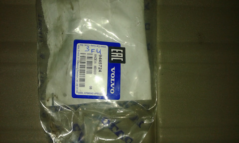 9445724 УПЛОТНЯЮЩЕЕ КОЛЬЦО, ДИФФЕРЕНЦИАЛ Volvo | Запчасти на DRIVE2