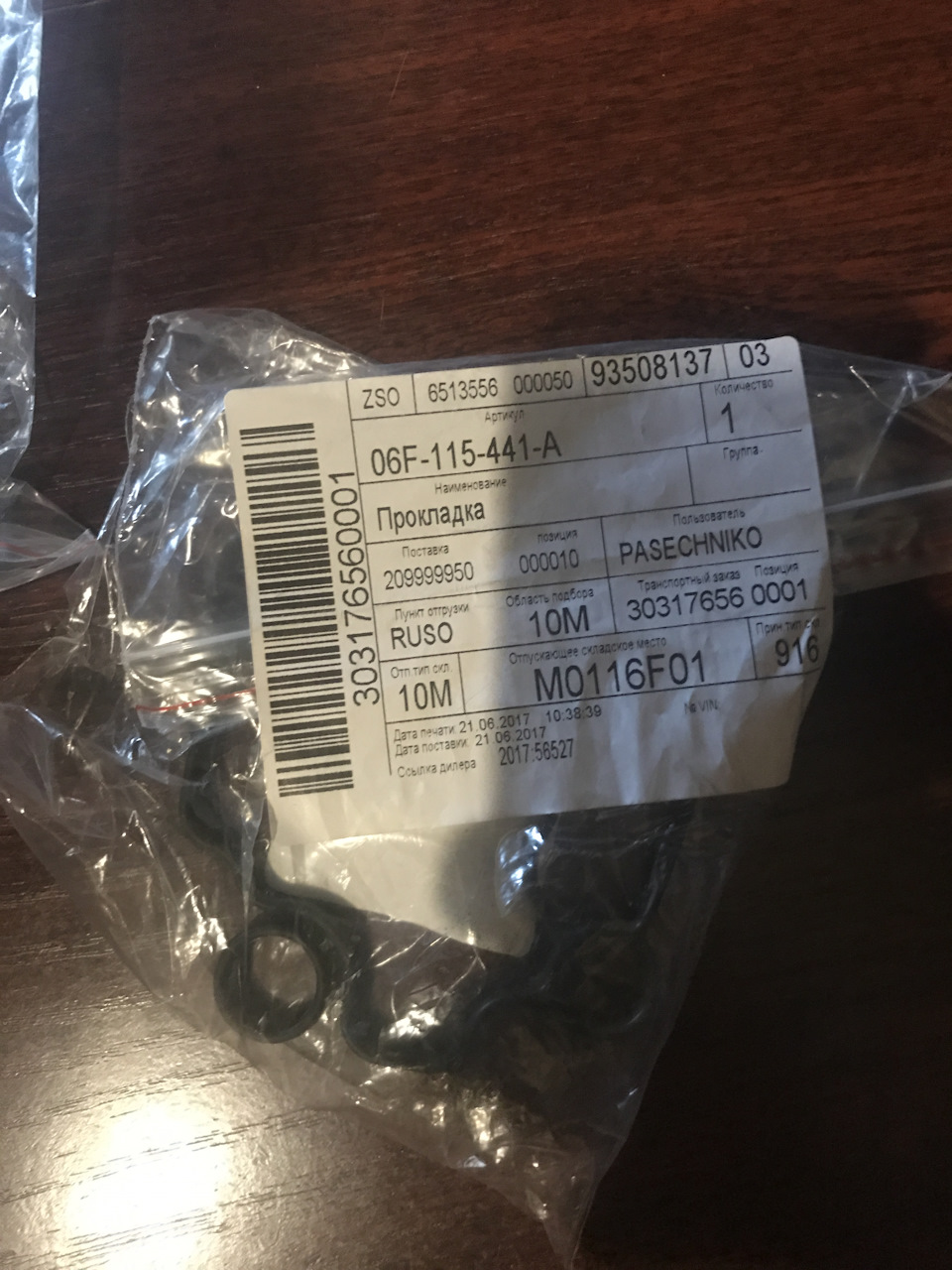 замена прокладок корпуса фильтра — Audi A4 (B7), 2 л, 2005 года ...