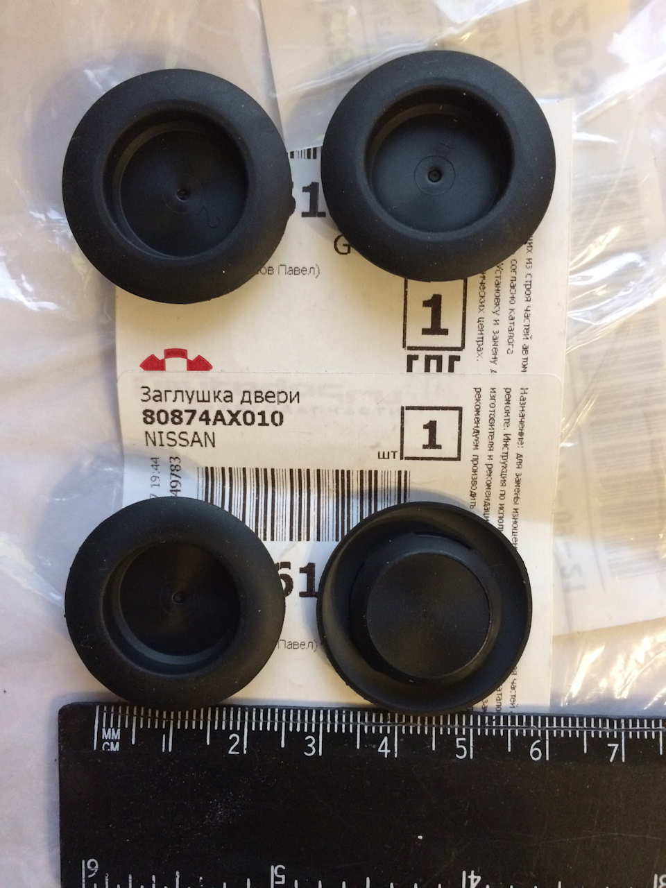 80874AX010 Заглушка NISSAN INFINITI | Запчасти на DRIVE2