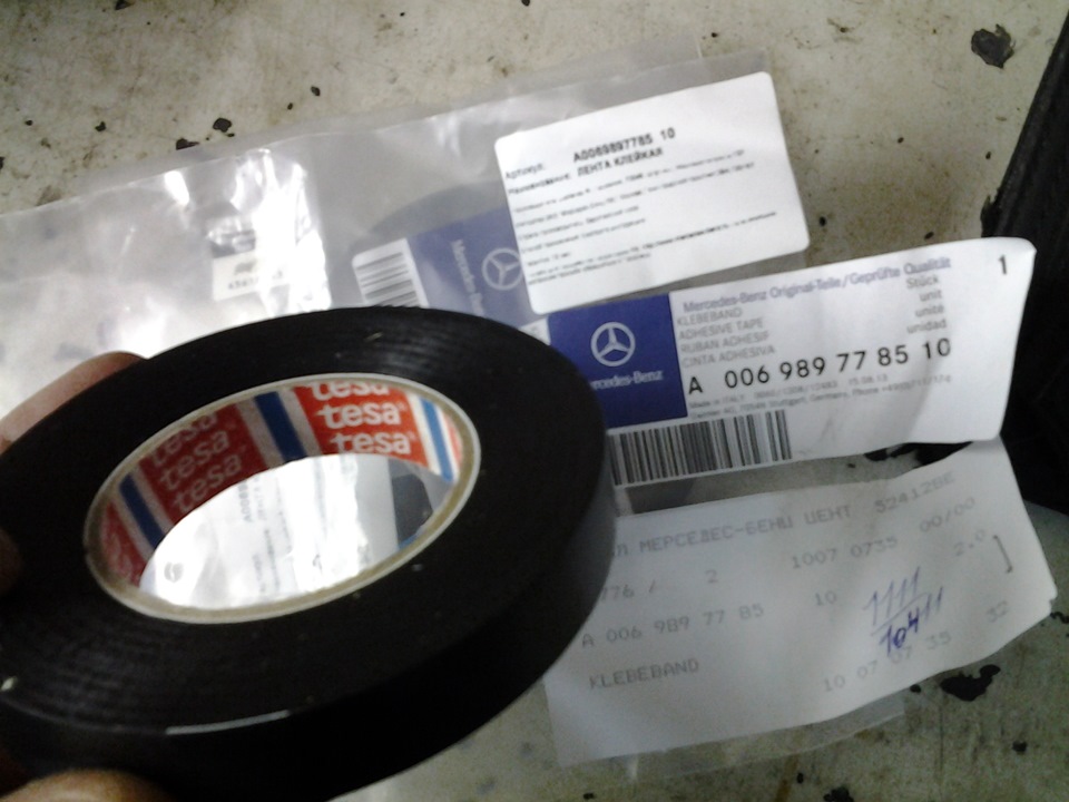A006989778510 Лента клейкая Mercedes | Запчасти на DRIVE2