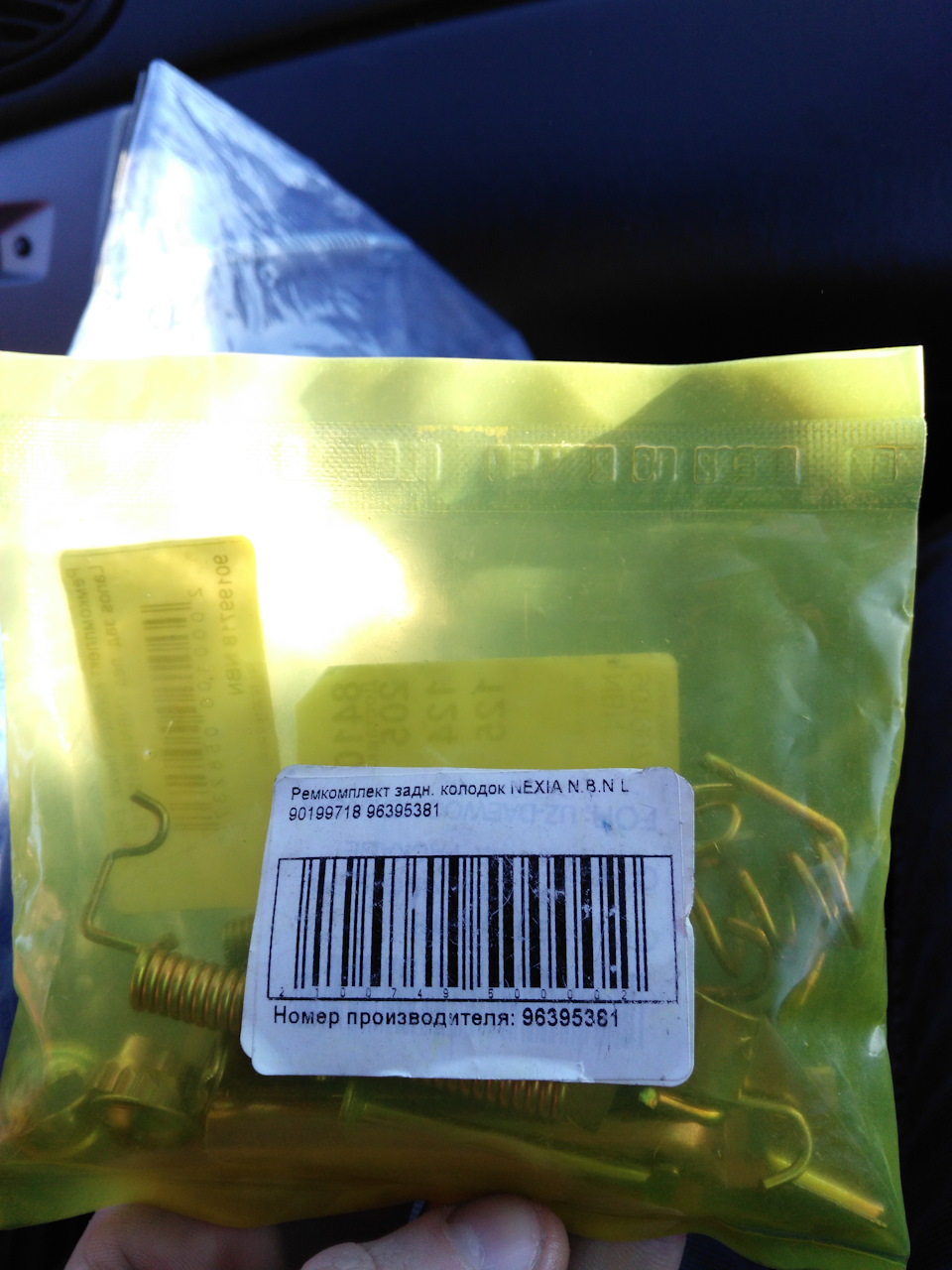 Ремонт задних тормозов часть 2 — Daewoo Nexia (N150), 1,6 л, 2011 года ...