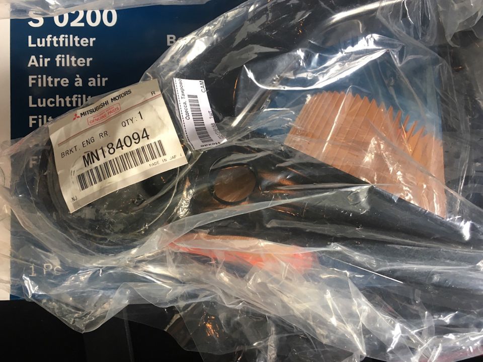 MN184094 Опора двигателя задняя Mitsubishi | Запчасти на DRIVE2