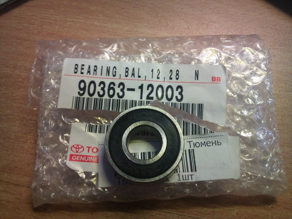 Подшипник первичного вала МКПП — Toyota Mark II (100), 2 л, 1997 года ...