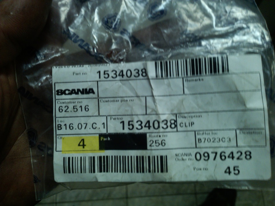 Распылители омывателя. Часть 3. — Renault Safrane, 2,2 л, 1994 года ...