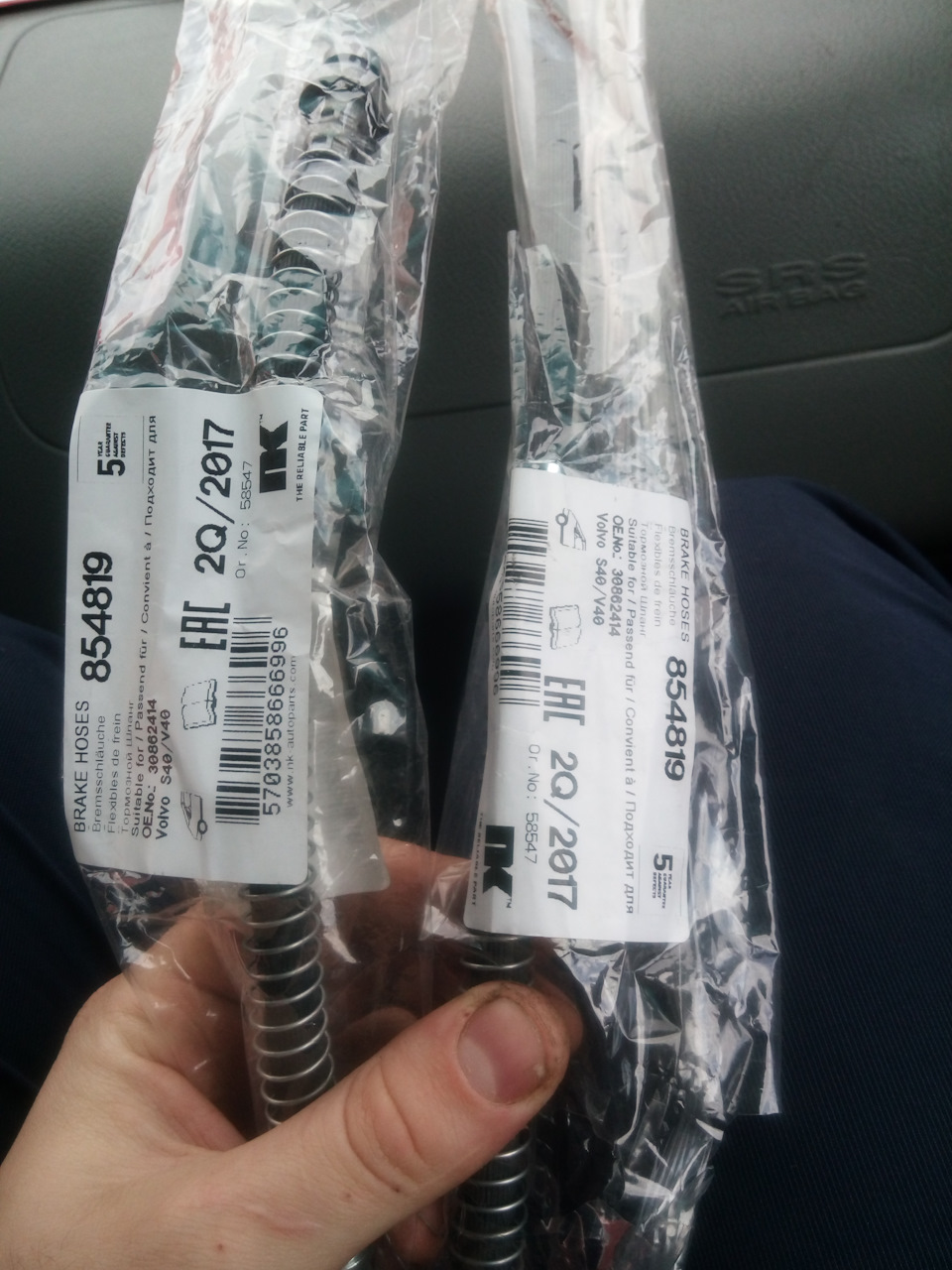 30862414 Тормозной шланг Volvo | Запчасти на DRIVE2