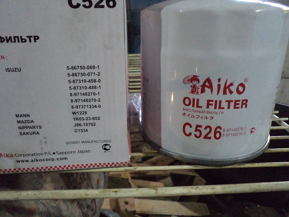 8973713340 Корпусный масляный фильтр Isuzu | Запчасти на DRIVE2