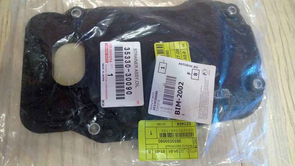 Замена масла АКПП — Lexus IS II, 2,5 л, 2007 года | плановое ТО | DRIVE2