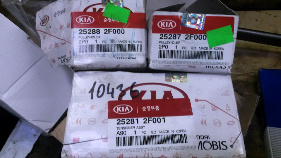 252812F001 НАТЯЖИТЕЛЬ РЕМНЯ ГРМ, СПОСОБ ИЗГОТОВЛЕНИЯ КОМБИНИРОВАННЫЙ ...