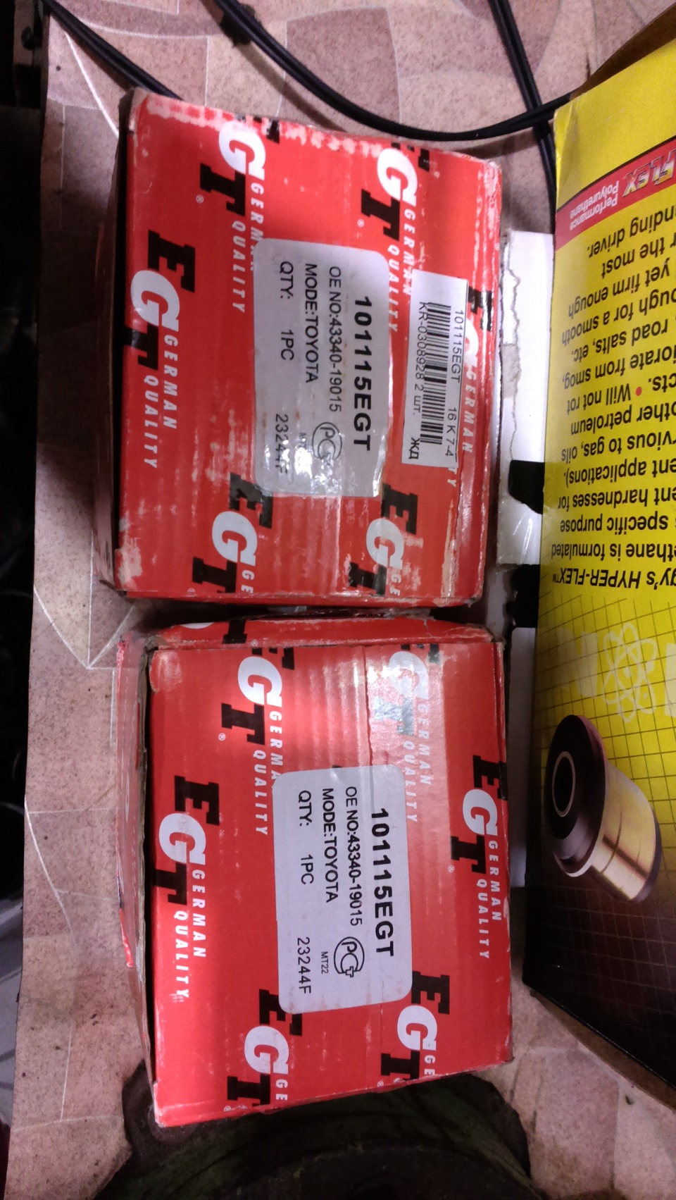 Запчасти передней и задней подвски пришли. — Toyota Supra (70), 2 л ...