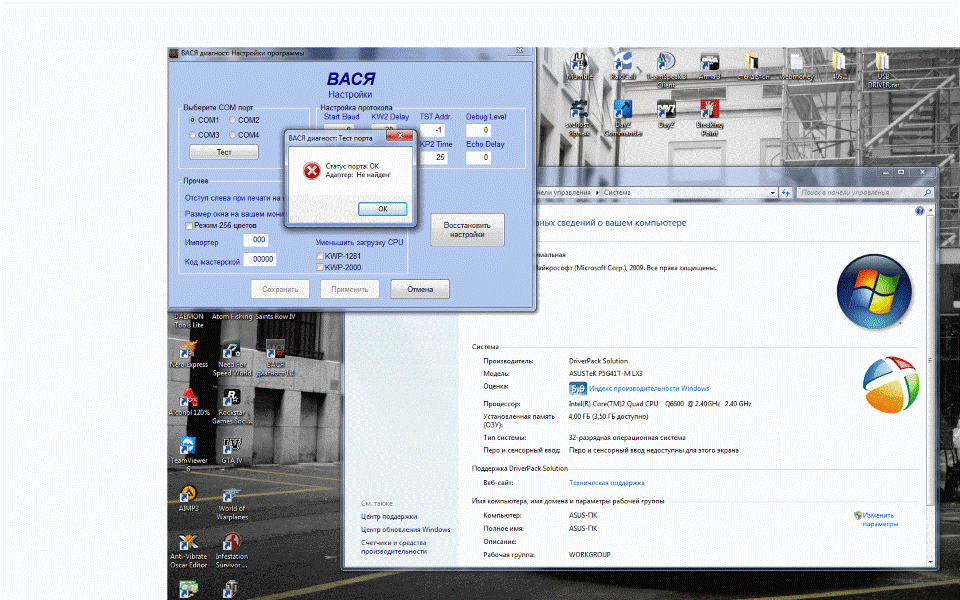 KKL VAG-COM For 409.1 — Сообщество «DRIVE2 Audi Club» на DRIVE2