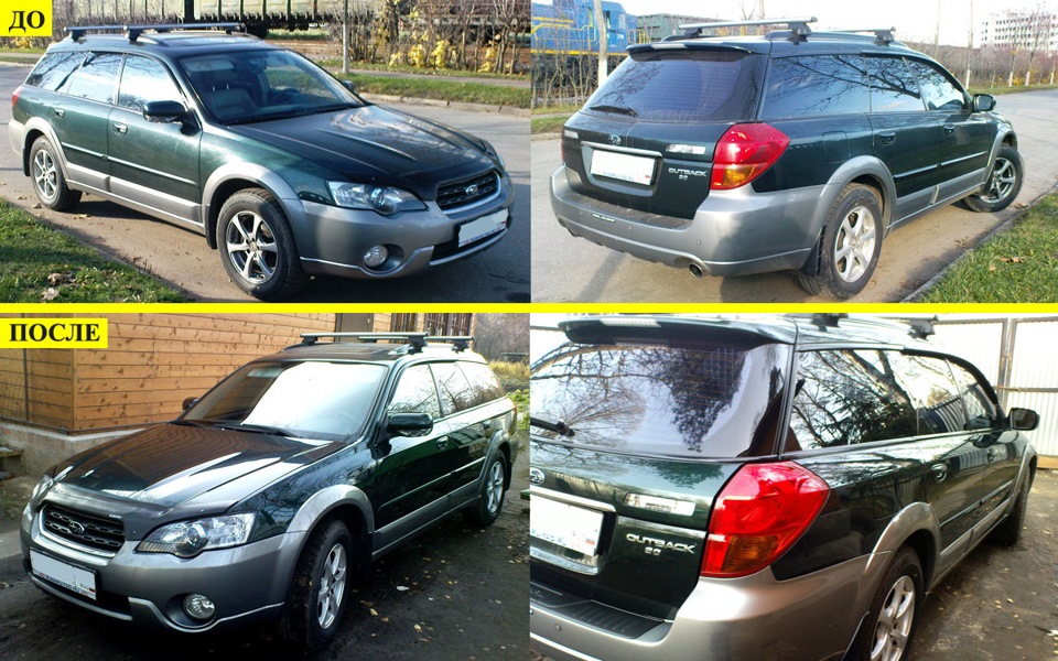 Полирнул — Subaru Outback (BP), 3 л, 2005 года | стайлинг | DRIVE2