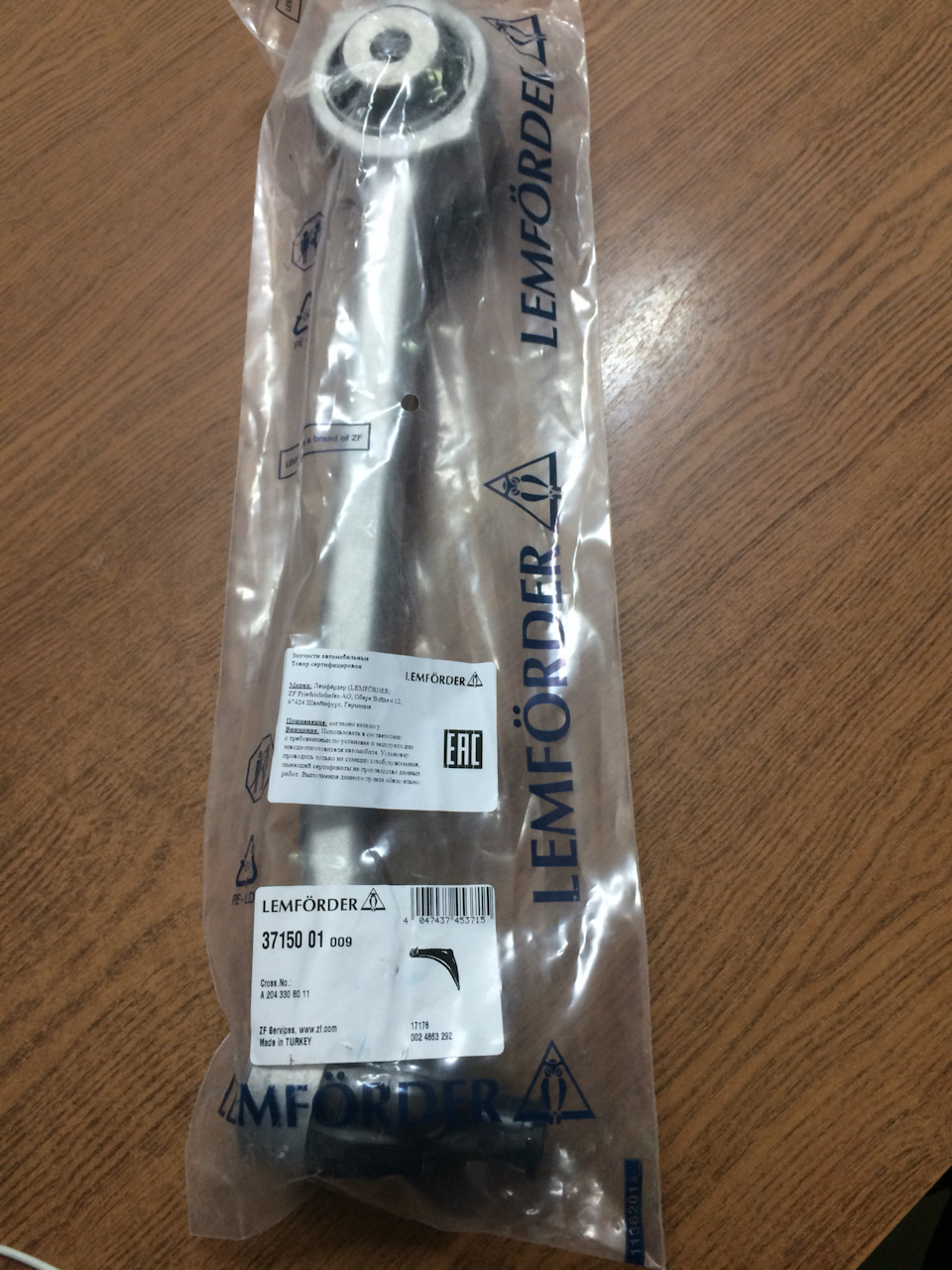 A2043308011 Рычаг подвески. Mercedes | Запчасти на DRIVE2