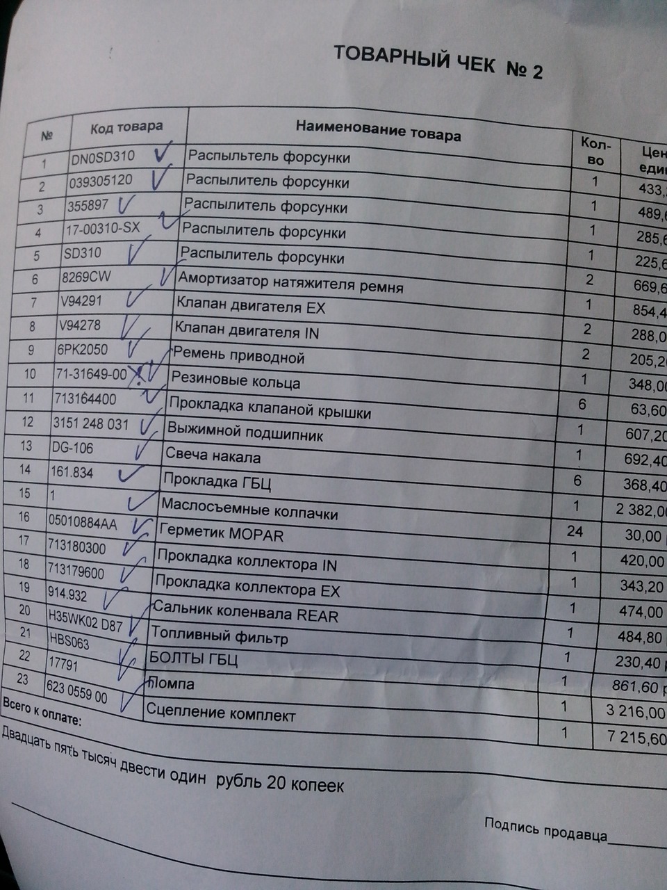 Mercedes W124 Ремонт continued — Mercedes-Benz E-Class (W124), 3 л ...