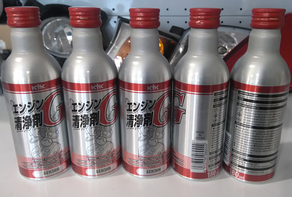 Присадка для чистки форсунок и топливной системы KYK G — HONDA OIL на ...