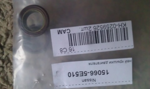 150665E510 Кольцо уплотнительное передней крышки двигателя NISSAN ...