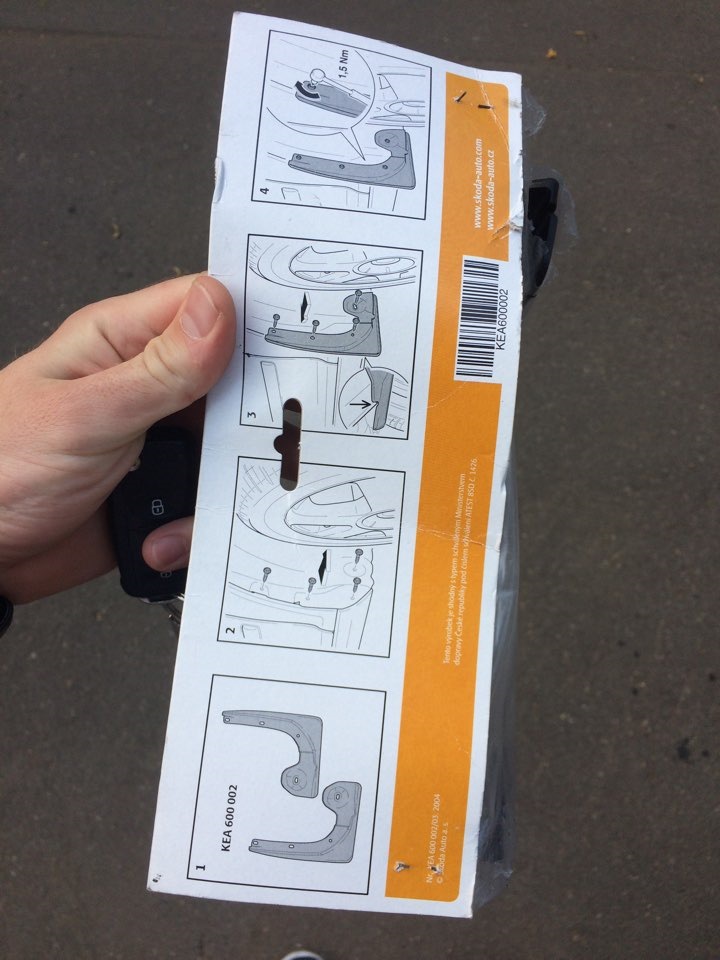 Брызговики — Skoda Octavia A5 Mk2, 1,8 л, 2012 года | наблюдение | DRIVE2