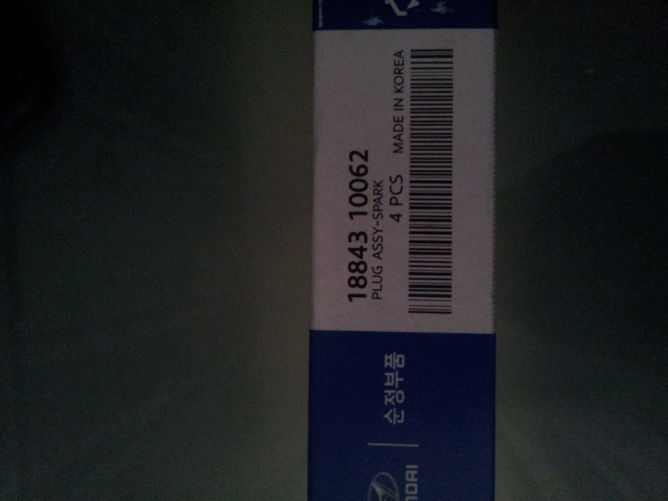 1884310062 Свечи зажигания KIA HYUNDAI | Запчасти на DRIVE2